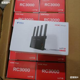华三H3C Magic RC3000电信wifi6千兆路由器无线双频mesh组网3000M-阿里巴巴