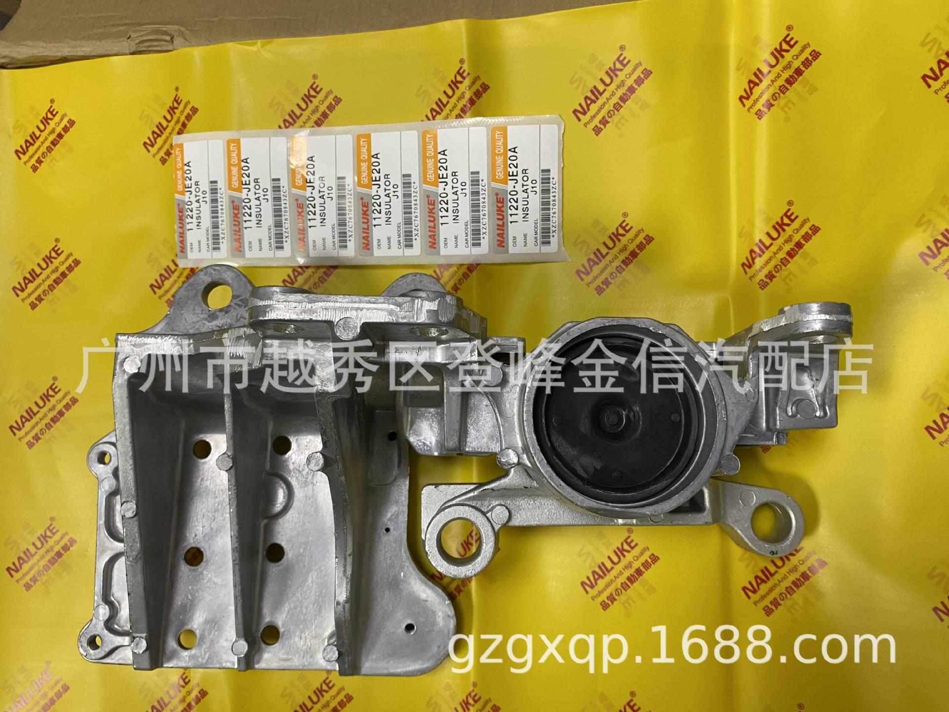 11220-JE20A ENGINE MOUNTING QASHQAI MR20DE 2WD 发动机机脚胶-阿里巴巴