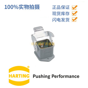 09200030301 Han 3A-agg-QB harting 浩亭哈丁 H3A开孔安装正品-阿里巴巴
