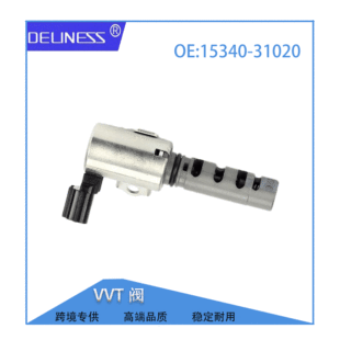 汽配适用于丰田GS3502GR皇冠锐志VVT阀15340-31020发动机节气门-阿里巴巴