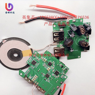 代理英集芯原装正品 IP6538CC+IP6826+IP6536车充方案+无线充方案-阿里巴巴