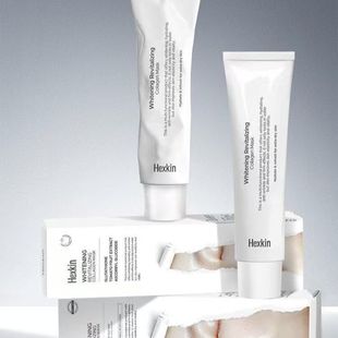 Hexkin赫诗琴人皮胶原蛋白面膜小白管胶原灌注软膜水润保湿滋润女-阿里巴巴