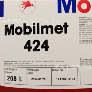 美孚美特Mobilmet 423 424 426 427 443 446 447油基性金属切削液-阿里巴巴