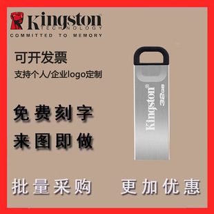批发金士顿U盘DTKN 128G车载电脑优盘适用于金属迷你商务移动U盘-阿里巴巴