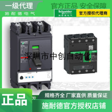 【施耐德辅助触点型号】_施耐德辅助触点型号品牌/图片/价格_施耐德辅助触点型号批发_阿里巴巴