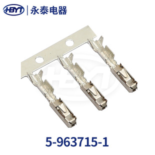 现货批发供应5-963715-1汽车连接器线束防水连接器汽车插接件护套-阿里巴巴
