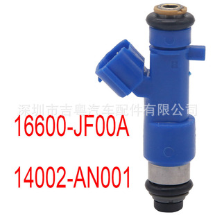 16600-JF00A 14002-AN001 适用于日产GTR 14002AN001 16600JF00A-阿里巴巴