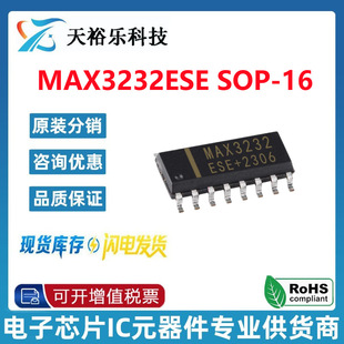 全新 MAX3232ESE MAX3232 贴片SOP-16 RS232收发器 接口IC芯片-阿里巴巴