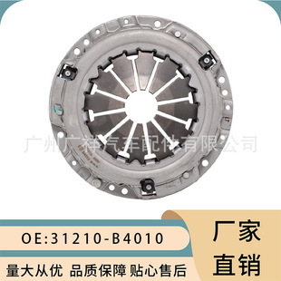 离合器压盘压板31210-B4010 适用于丰田RUSH 大发锐特3SZ K3-阿里巴巴
