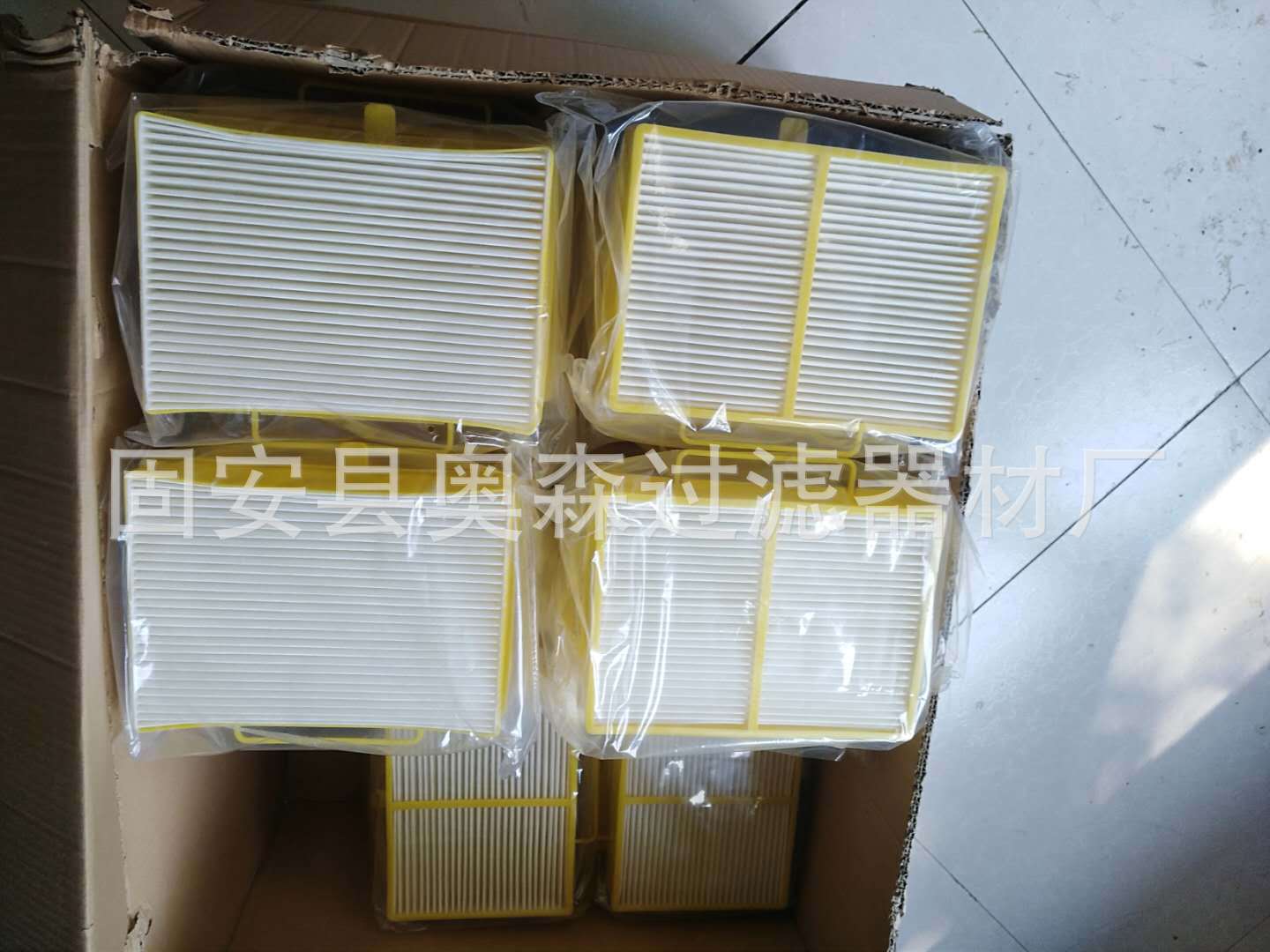 斯坦尼亚空调滤清器1913500 1770813 1913503滤芯空调格-阿里巴巴