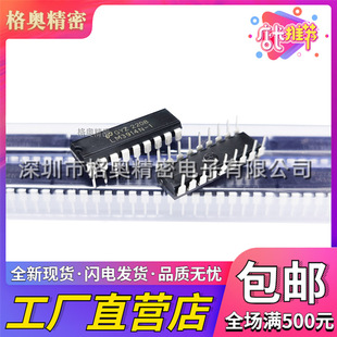 LM3914N-1 LM3914 封装DIP-18 双列直插件LED条形图显示驱动器IC-阿里巴巴