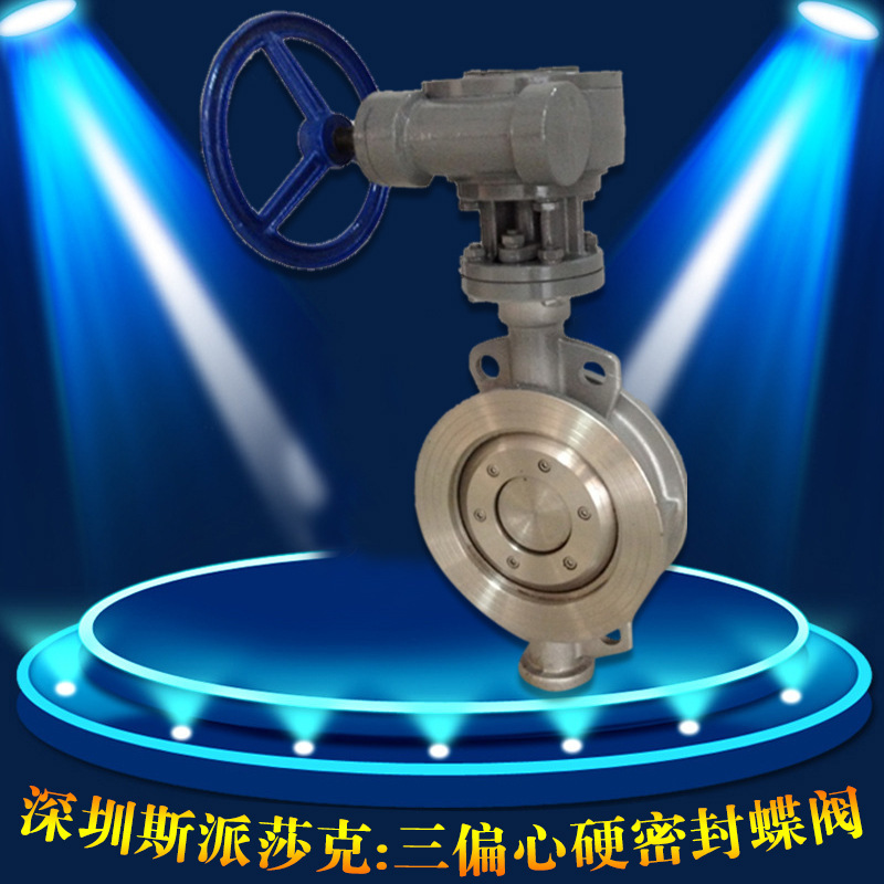 手动对夹式304不锈钢蜗轮硬密封双向三偏心碟阀D373W蜗轮式蝶阀-阿里巴巴