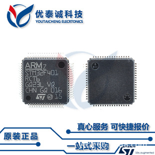 32位MCU芯片STM32G474RBT6 STM32G474 LQFP-64-阿里巴巴