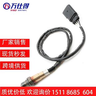 跨境厂价氧传感器 SG1178 06C906265E 06C906265A Oxygen Sensor-阿里巴巴