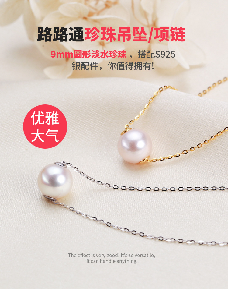 淡水珍珠项链女气质简约s925银路路通饰品时尚百搭吊坠首饰批发-阿里巴巴