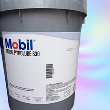 【美孚高温链条油830】_美孚高温链条油830品牌/图片/价格_美孚高温链条油830批发_阿里巴巴