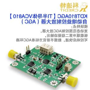 VCA810 AGC放大器模块 自动增益控制放大器 AGC模块 宽带-阿里巴巴