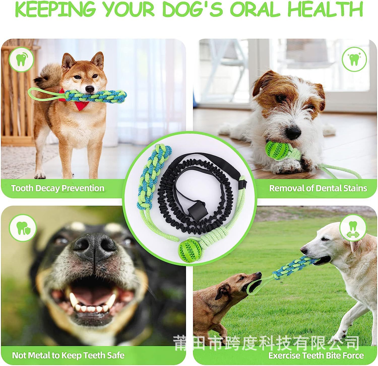 跨境爆款Dog Interactive Tether Tug of War Toy狗互动拔河磨牙-阿里巴巴