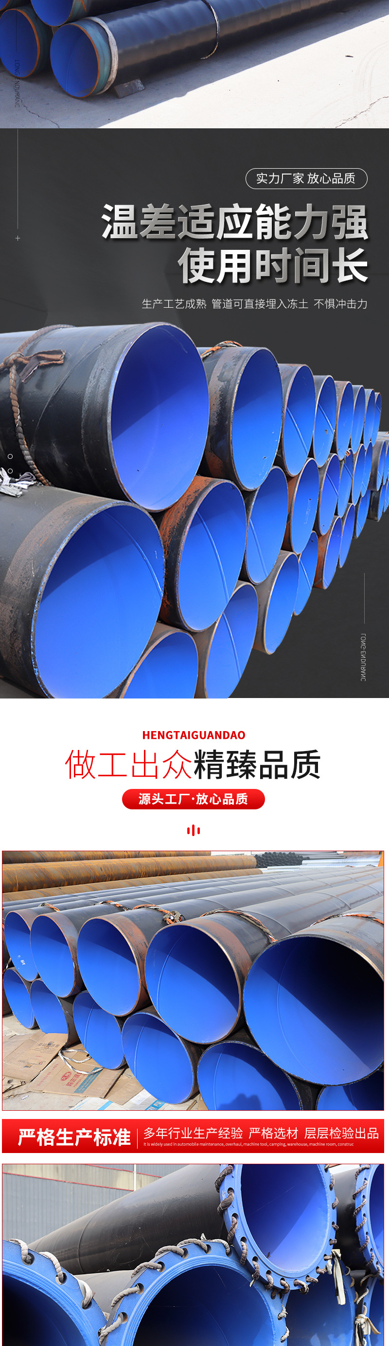 TPEP防腐钢管 地埋式复合外pe内ep管道石油供水电力输送管道-阿里巴巴