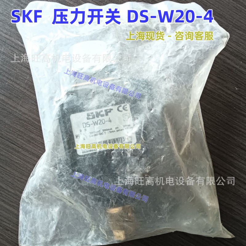 瑞典SKF压力开关DSA1-S12W-1L1A DSA1-S12W-1M1A /DS-W12-4 系列-阿里巴巴