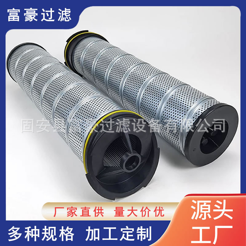 940971互换派克马蹄式滤芯PARKER液压油滤油车动力油箱过滤器滤芯-阿里巴巴