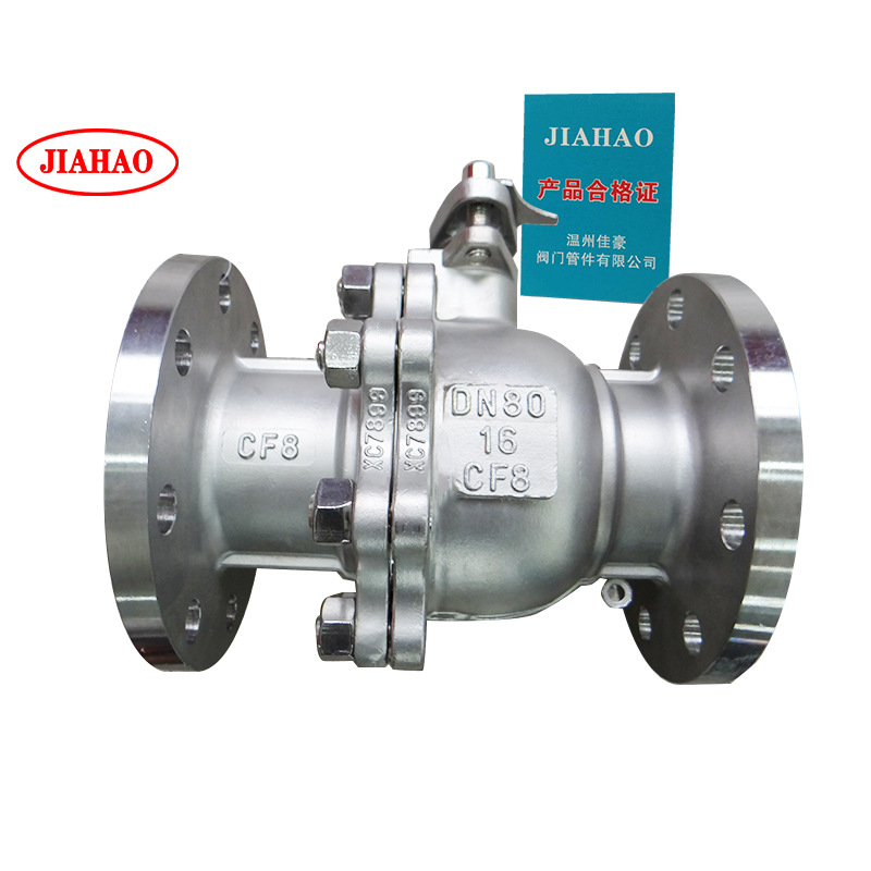 佳豪Q41F-16P PN16 Q41F-25P PN25 304SS不锈钢法兰球阀-阿里巴巴
