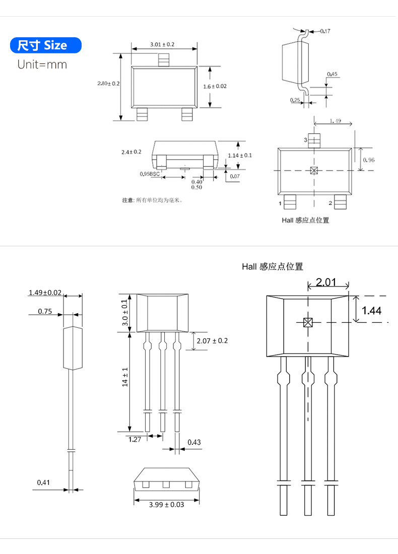 BL-HE-DH627 霍尔传感器 便携式补水仪 全极性高灵敏霍尔开关-阿里巴巴