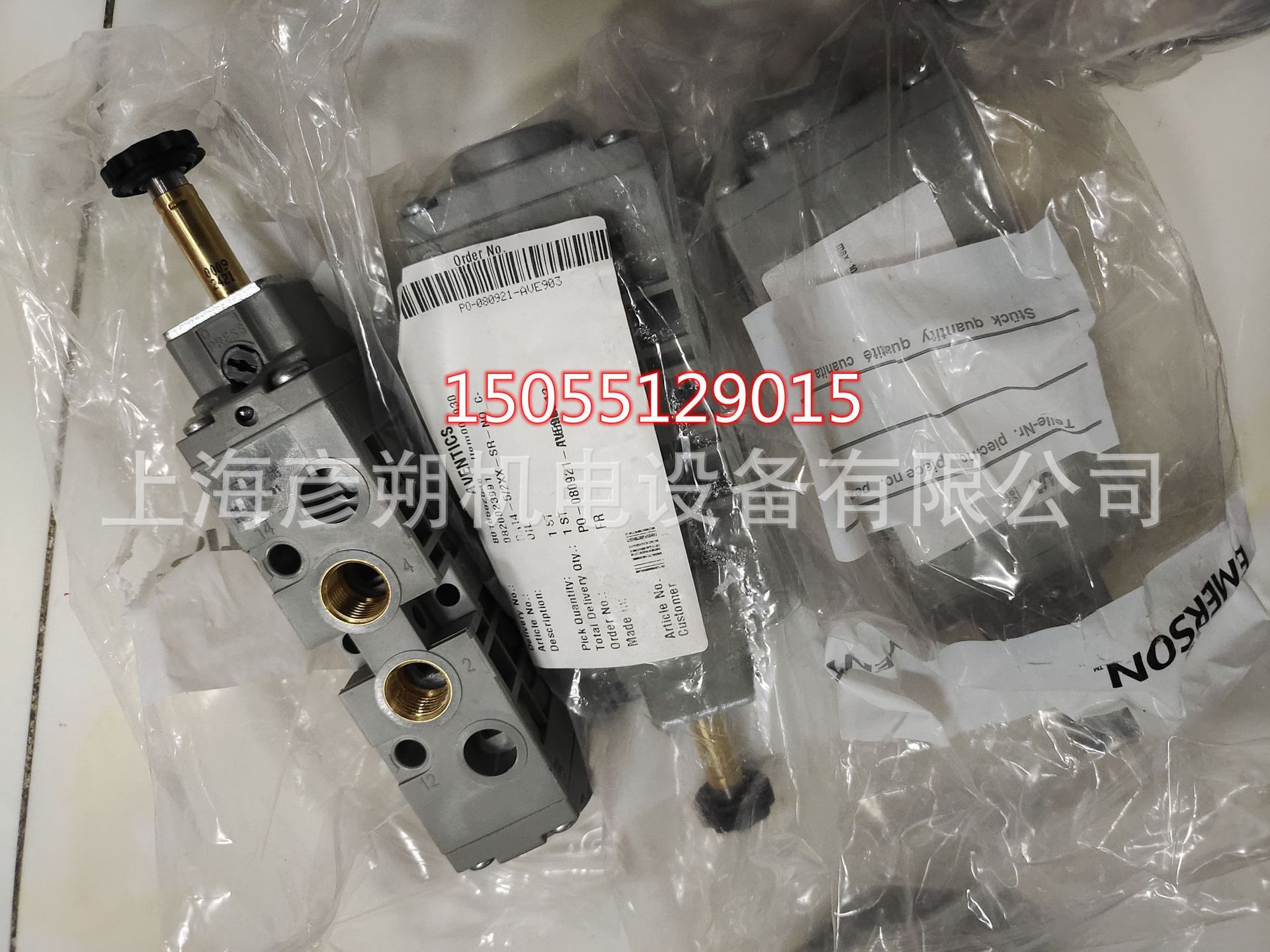 1827231024安沃驰压力表0821003026 1827414303 aventics防爆线圈-阿里巴巴