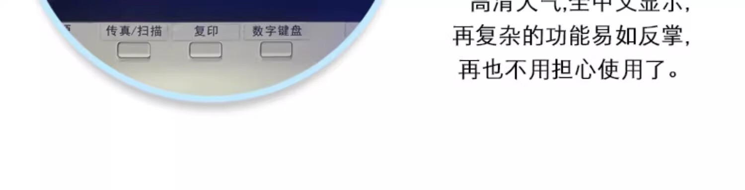 二手柯美C364/C368/C458/C554/C558/C658彩色激光打印复印一体机-阿里巴巴