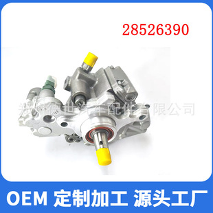 油泵7256789 28526390适用于山猫S740 S750 S850 T740 杜山发动机-阿里巴巴