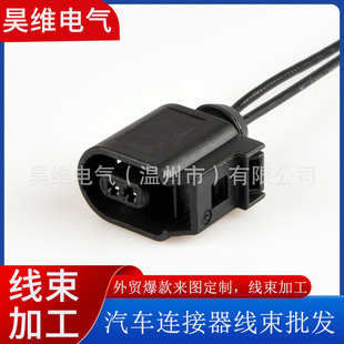 8T0973702/6E0973702汽大众奥迪前后轮ABS传感器DJ70220A-1.5-21-阿里巴巴