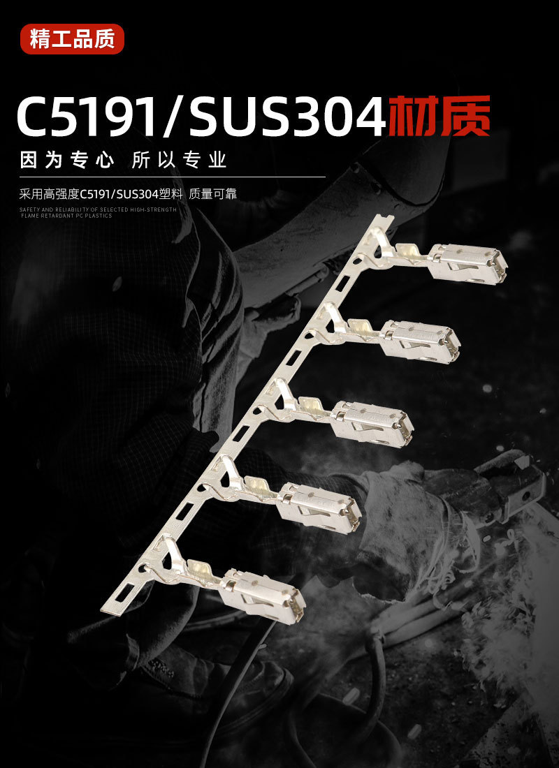 国产 1928498056 1928498057 058 2.8*0.8母端子-阿里巴巴