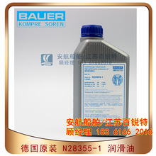【宝华空气压缩机润滑油】_宝华空气压缩机润滑油品牌/图片/价格_宝华空气压缩机润滑油批发_阿里巴巴