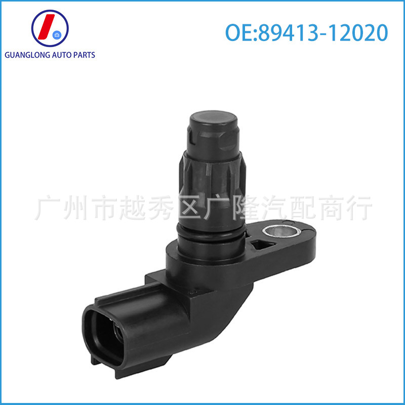 适用丰田新款致炫卡罗拉普拉多海狮变速箱转速传感器89413-12020-阿里巴巴