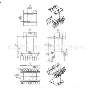 EE4215高频骨架EE42变压器骨架通讯骨架立式9+9针4201排距27.5X20-阿里巴巴