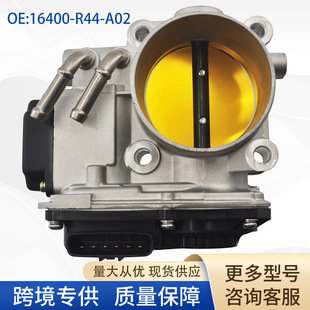 16400-R44-A02汽车节气门16400RLGJ01 672000 TB1301适用本田雅阁-阿里巴巴