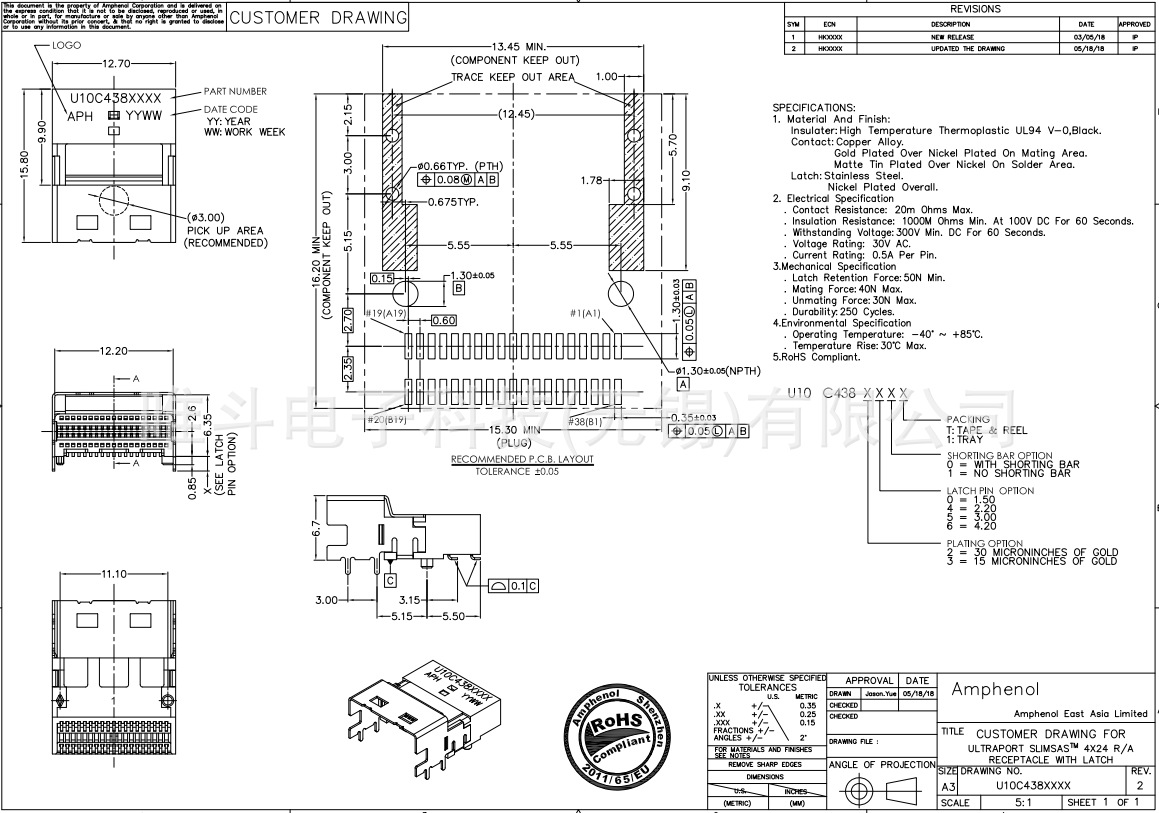 安费诺U10C438240T SFF-8654 4X卧式母座SlimSAS 38P 90度 24G版-阿里巴巴