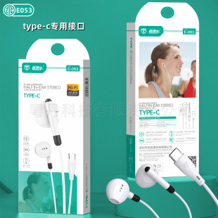 直通车 Type-C线控耳机适用华为小米vivoppo荣耀手机音乐通话耳机-阿里巴巴