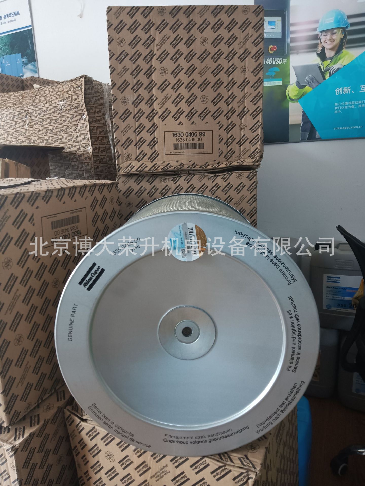 阿特拉斯空气过滤器芯1635040600 1630040699 G160G200G250配件-阿里巴巴