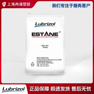 路博润 Estane TPU TS92AP7 耐高温 电线电缆级 聚氨酯 TPU原料-阿里巴巴