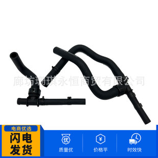 适用于酷威2.4暖风水管5058437AC 5058437AK 05058437-阿里巴巴