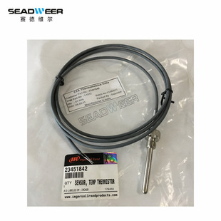 39560628英格索兰空压机温度传感器[价格/规格/型号]-阿里巴巴