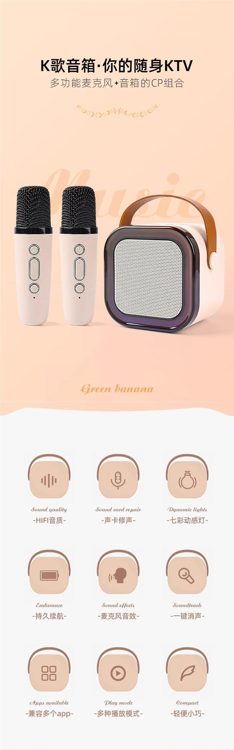 K12蓝牙音响迷你便携K歌麦无线蓝牙一体机卡拉OK唱歌点歌家庭KTV-阿里巴巴