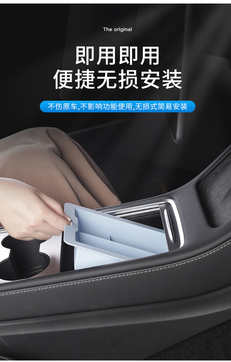 适用Model3/Y特斯拉中控储物盒 tesla硅胶双层收纳盒车载好物批发-阿里巴巴