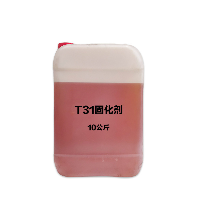 环氧树脂固化剂593 固化剂T31 涂料地坪漆 透明无味-阿里巴巴