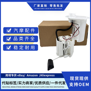 7702047080,7702047081,77020-47081,P76758适用于丰田燃油泵总成-阿里巴巴