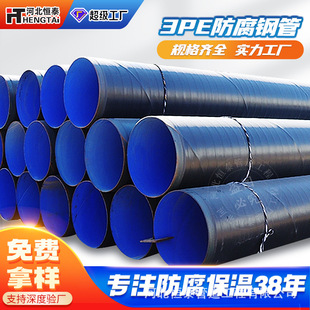 实体工厂3pe防腐钢管管线钢l360L290天然气L245三层 防腐钢管-阿里巴巴