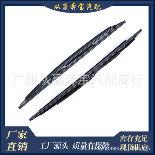 适用于奔驰宝马雨刮片61610038893 61612458006 61612407288-阿里巴巴