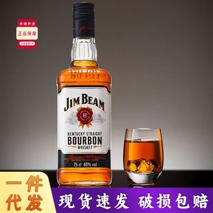 美国进口洋酒JIMBEAM金宾波本威士忌1.75L高度酒厂家批发行货正品-阿里巴巴