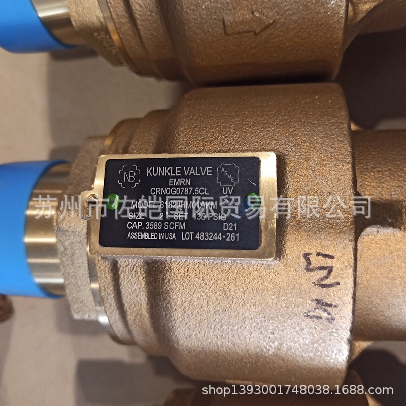 原装美国kunkle品牌6182JHM01AKM型号铜质NB安全阀 锅炉泄压阀-阿里巴巴
